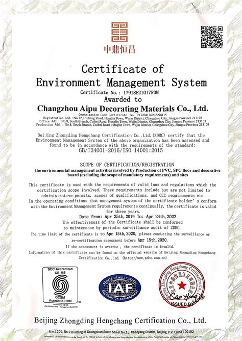 Pardoseală SPC China Pardoseală SPC Furnizor și producător