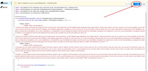 将数据变更同步到kafka 人人都会用的数据集成产品