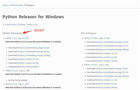 Python环境配置全过程教程新手入门必读 知乎