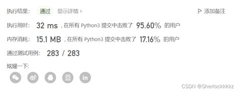 Leetcode 使用最小花费爬楼梯class Solution Def Mincostclimbingstairsself Co