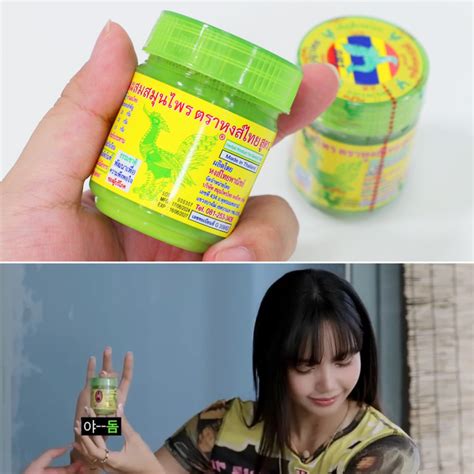 차쥐뿔3 블랙핑크 리사 이영지 선물한 태국 야돔 내돈내산 후기 네이버 블로그