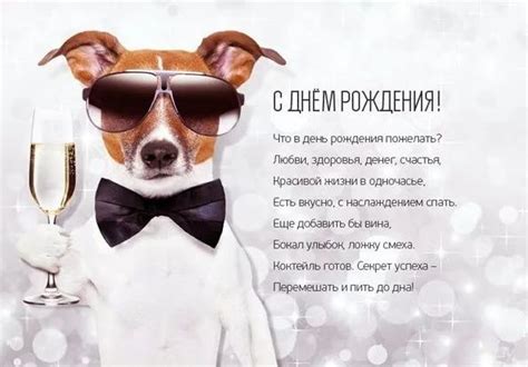 Открытки для Ватсапа с Днем Рождения женщине мужчине скачать бесплатно Chaleco Ganchillo Arte