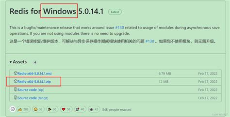 Redis安装与使用windows版windows下redis的安装和使用 Csdn博客