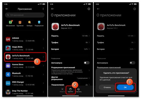 Как удалить ненужные приложения на Xiaomi