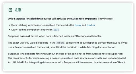 React18 如何使用suspense 等待数据异步加载react Suspense Csdn博客