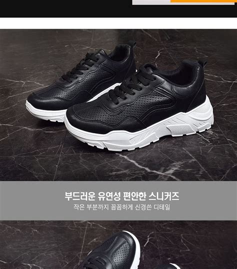 요즘유행하는운동화화이트스니커즈