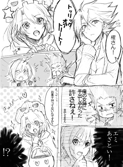 PuMpKiN らくがき置き場 仮 エミ櫂