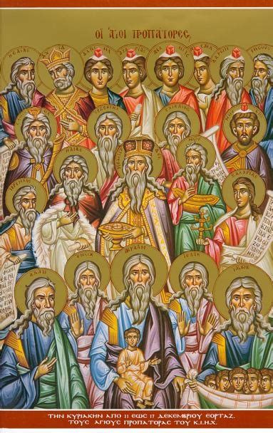 Всенощное бдение в Сретенском монастыре накануне Недели 31 й по Пятидесятнице святых праотец