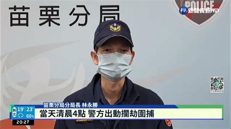 男子缺錢花持刀搶劫 得手400網咖落網｜華視新聞 20221207 Youtube