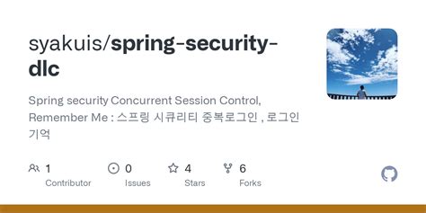 github syakuis spring security dlc spring security concurrent