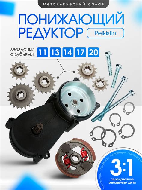 Редуктор понижающий обороты для электродвигателя — купить по низкой цене на Яндекс Маркете