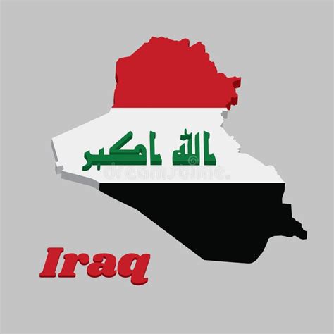 Kufic Script Name Stock Illustrations 30 Kufic Script Name Stock Illustrations Vectors