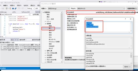 Vc工程调用cygwin编译的dll【真的很有用】cygwin编译生成dll库 Csdn博客