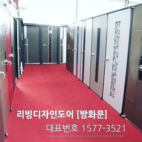 주식회사 리빙디자인도어 YouTube