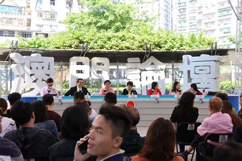 澳門論壇探討氣象局管理問題 多個議員促成立「問責制度」 澳門力報官網