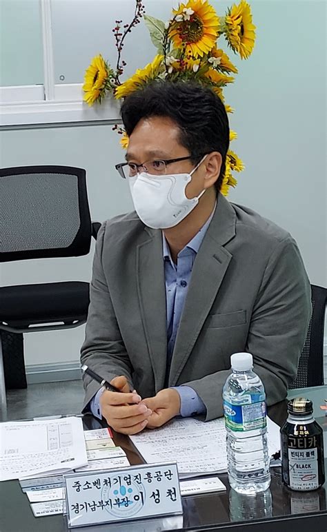 중진공 경기남부지부 중소기업 애로 해결 위한 규제개선 간담회 개최화성신문