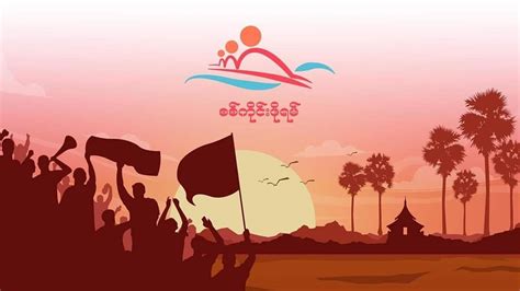 ကြားကာလဖွဲ့စည်းပုံ အခြေခံဥပဒေရေးဆွဲရေး ကြိုတင်ပြင်ဆင်မှုဆိုင်ရာကော်မရှင် ဖွဲ့စည်းမှုအပေါ် စစ