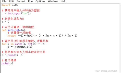上海市计算机二三级python上海市高等学校信息技术水平考试上海计算机二级python Csdn博客