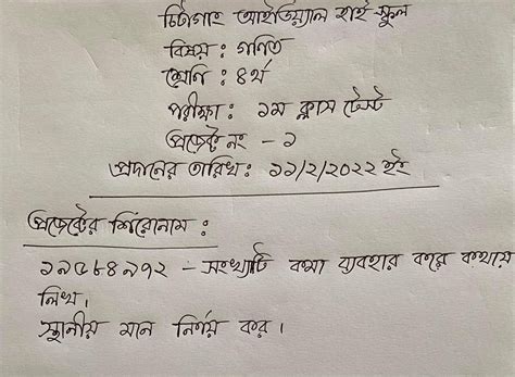 4f Math Project Mathematics Assignment Teachmint