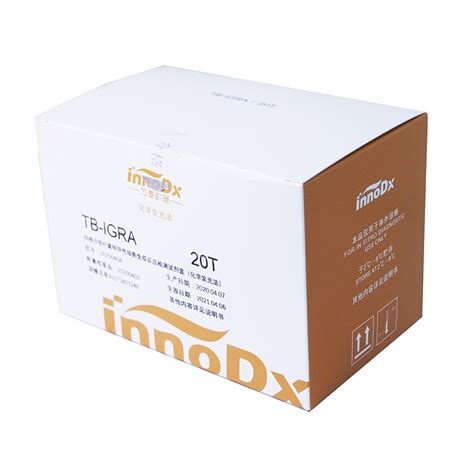 【万泰】结核分枝杆菌特异性细胞免疫反应化学发光法 云医购