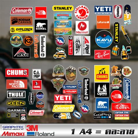 สติกเกอร์ Sticker แคมปิ้ง แคมป์ปิ้ง ติดถังน้ำแข็ง สายแคมป์ห้ามพลาด ติดกล่อง ติดถัง ติดทุกอย่าง