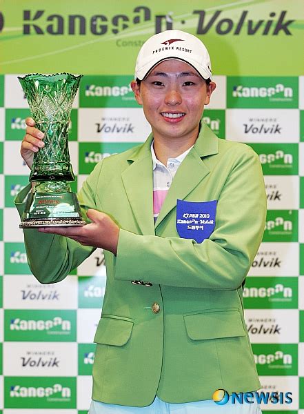 Klpga 2010 강산 볼빅 드림투어 3차전 우승자 최혜정 네이트 스포츠