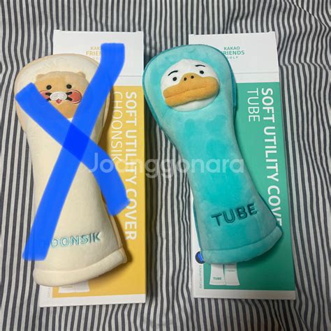 유틸리티 커버 카카오 프렌즈 골프 볼 용품 기타 중고나라