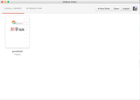 让文档回归本质，为什么应该用markdown