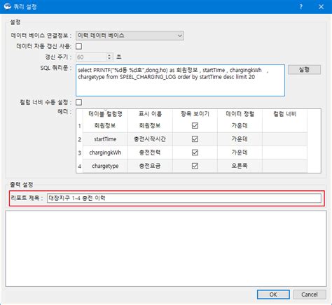 Sql 쿼리 테이블
