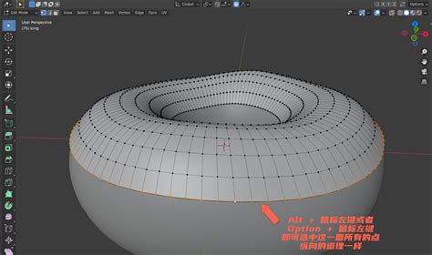 用blender做甜甜圈学习笔记四 完善糖衣白模 程序员说