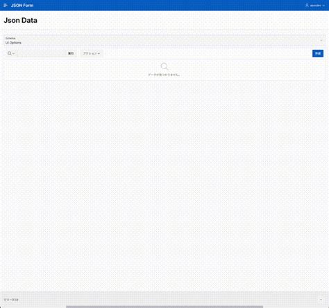 日日是oracle Apex React Jsonschema Formを使ってjson列を扱うフォームを生成する