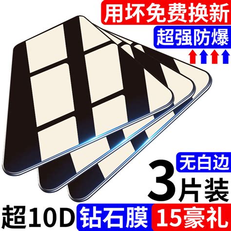 Realme钢化膜gtneo2手机膜gtneo闪速版贴膜全屏覆盖保护膜oppo抗蓝光realmegtneo2高清水凝膜realmegtneo虎窝淘