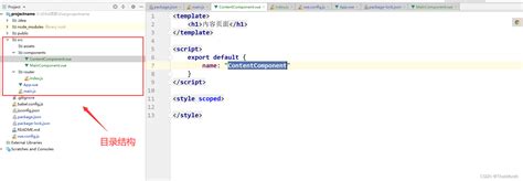 vue router路由怎么使用以及怎么传递参数 vue 路由 module参数 csdn博客