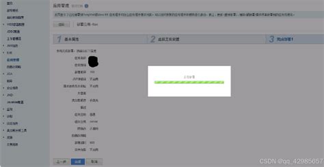 Tomcat转东方通东方通和tomcat的区别 Csdn博客