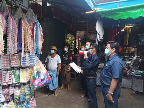 တာမွေမြို့နယ်အတွင်းရှိ စည်ပင်သာယာစျေးများ၌ စားသုံးရန်မသင့်သော အသားချောင်းများ ရောင်းချခြင်းမရ