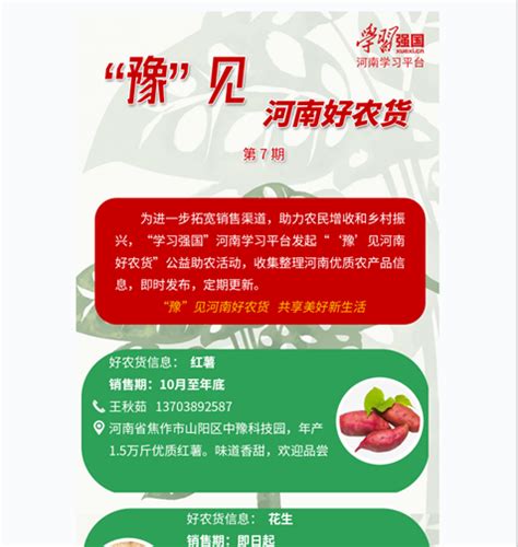 中国新媒体联合公益行动 中国记协网