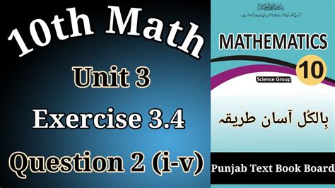 10th Class Math Chapter 3 Exercise 34 Question 2 Class 10 Math Chapter 3 Exercise 34 Youtube
