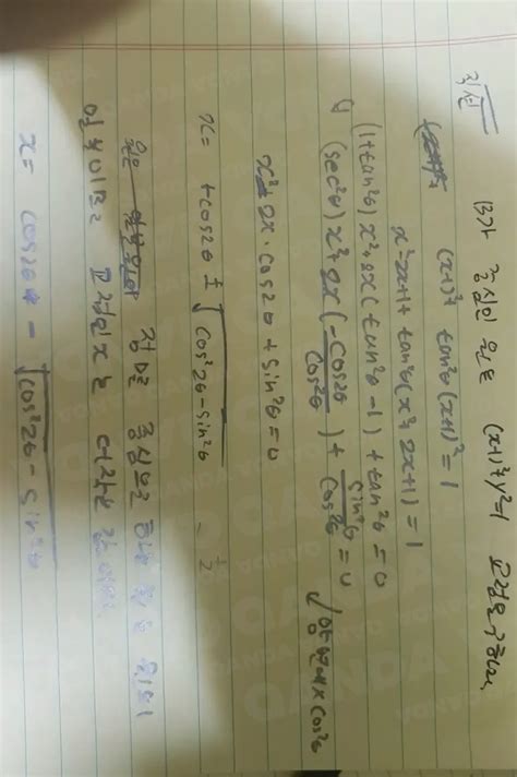 20 2 ab ab p b 1 ab ab ap o ดูวิธีการแก้ปัญหาได้ที่ qanda