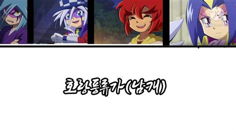 괴도조커 보이스캐스팅 호랑풍류가 Youtube