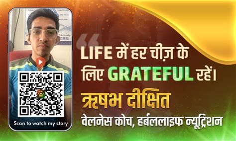 Rishabh Dixit Wellness Coach Herbalife Nutrition Indore