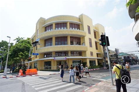 หอสมุดเมืองกรุงเทพมหานคร Bangkok City Library เปิดใหม่ ไฉไลว่าเดิม