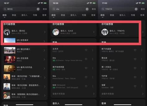汽水音乐一周年：“抖音bgm播放器”的起与落 36氪