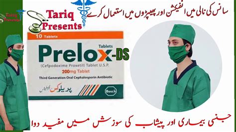 Tab Prelox Ds 200mg Cefpodoxime Proxetile Uses Indications Side