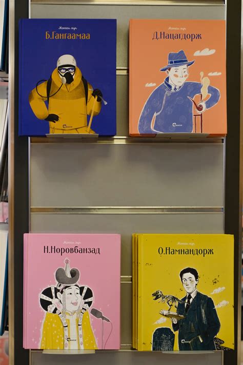 Internom 🎁🎈Бэлэг дурсамж болон үлддэг 🎁🎈Хүүхдийн баярын номтой бэлэг