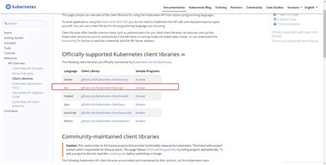 使用client Go工具调用kubernetes Api接口的教程详解v117版本 【iis7站长之家】