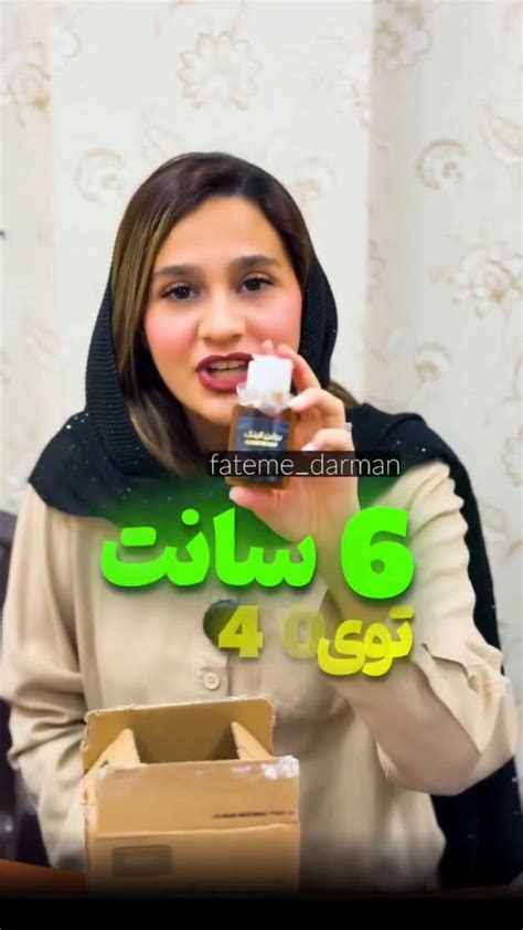 ‎معجون تقویت قوای جنسی‎ Majoonsalamati • Instagram Photos And Videos