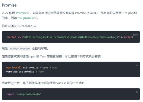IE11报错 vuex vuex requires a Promise polyfill in this browser的问题解决 DHeng 博客园