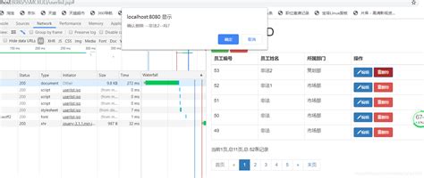 Ssm框架学习之删除单个删除与批量删除ssm项目如何删除已存在的addattribute Csdn博客