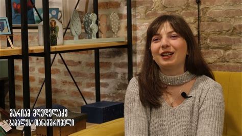 შშმ ქალების დასაქმება სოციალური საწარმო ბაბალე Youtube