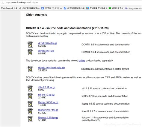 Dcmtk下载 Csdn博客